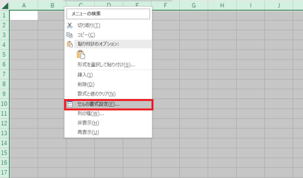 0落ち？シリアル値？CSVファイルをExcelで開くときの注意点 | タイムカード・勤怠管理のiPadアプリ 【タブレット タイムレコーダー】